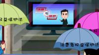 可可小爱:残疾人保障法真是好,它像一把保护伞,保护残疾人!