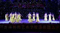 05美丽的小孔雀(曹辉舞蹈艺术学校文艺汇演)