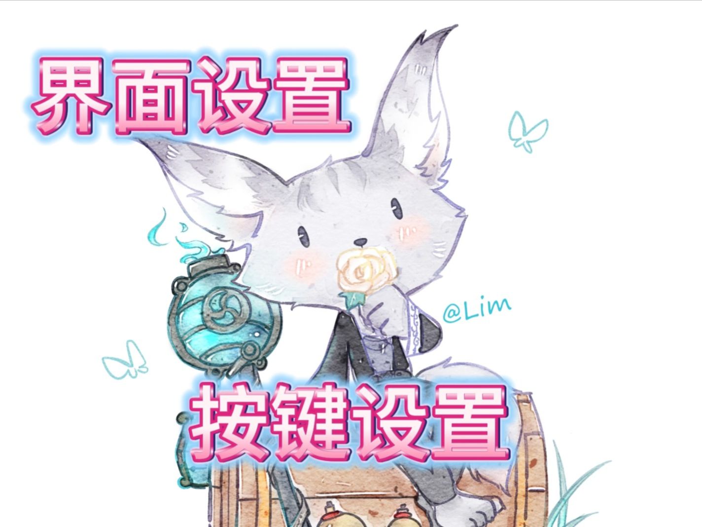 2.魔兽世界正式服界面设置,按键设置
