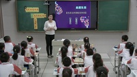 人美版小学六年级美术上册第六课画一幅色彩和谐的画-贾老师(配视频...