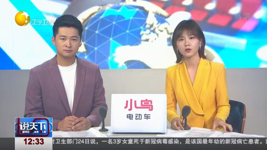 警方破获非法侵犯公民个人信息案,查获业主信息500多万条