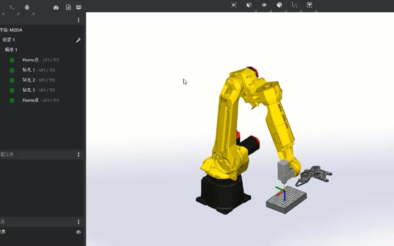 Robotmaster机器人离线编程_钻孔操作