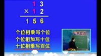 一分钟速算口诀表