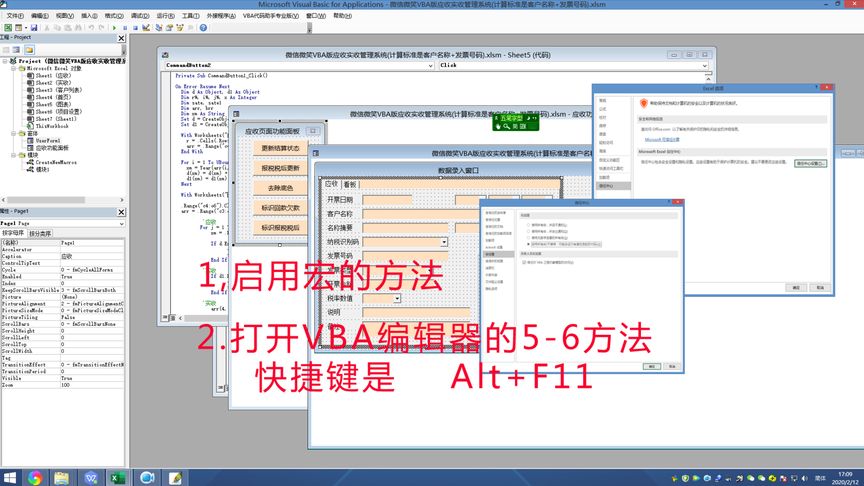 Excel基础知识,启用宏打开VBA编辑器,学习VBA编程从这里开始