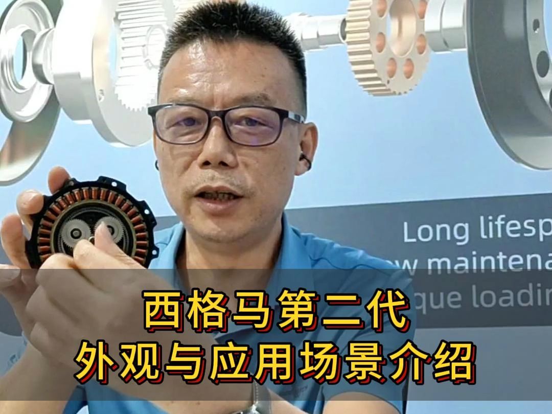 #西格传动 西格马系列第二代#关节减速电机 ,内置#齿轮箱 #扁平化...