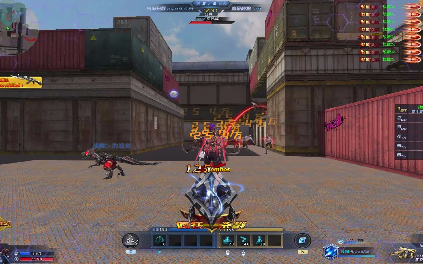 满配《金属风暴》清怪好用么,战力多少,增加多少能量强度