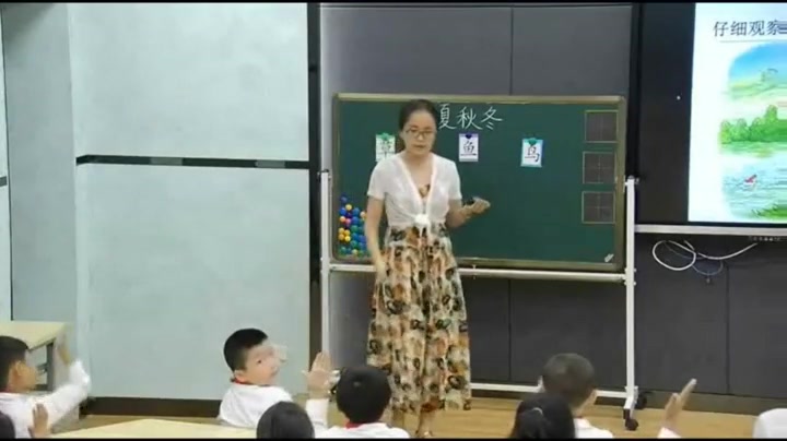 一下:《春夏秋冬》(含课件教案) 名师优质公开课 教学实录 小学语文 部...