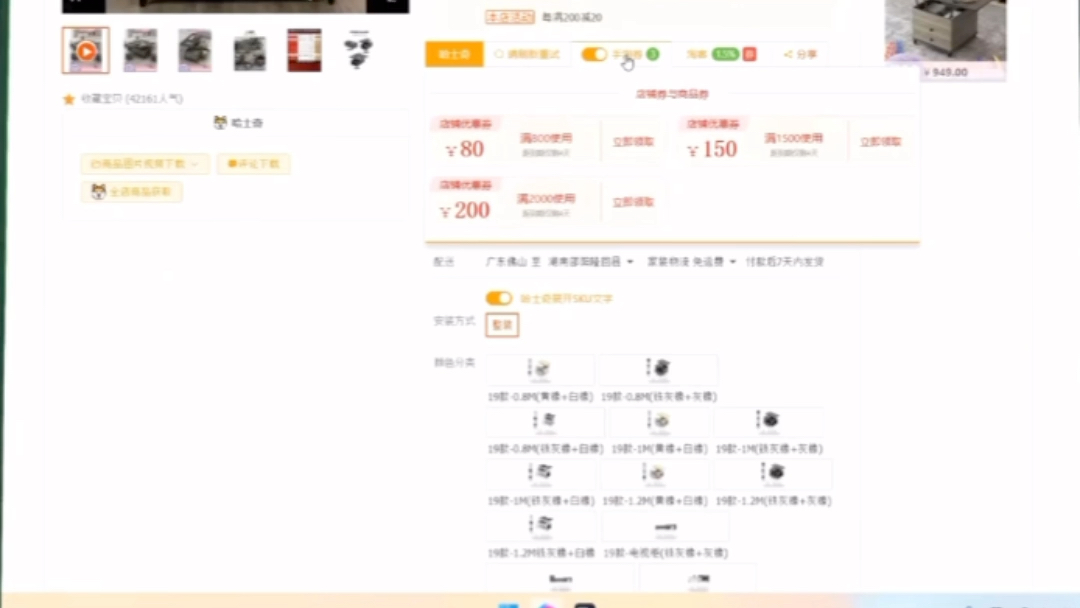 全网都在找的电商运营工具。一键下载主图,功能强大,老电商人都在用...