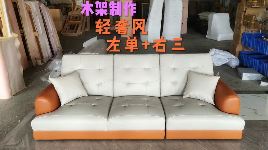 顺德家具:分享一套现代轻奢风左单位和右三位的木架制作过程