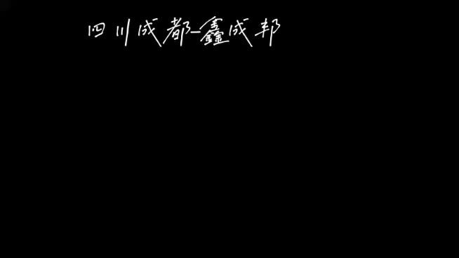 四川鑫成旋喷钻机,高压注浆泵,旋喷单管、双管、三管钻具。