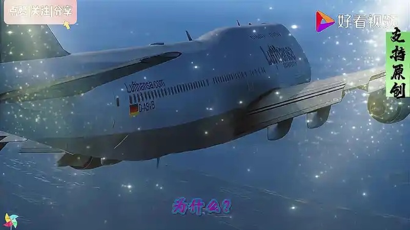 模拟飞行：大客机波音747直接降落到水面上会怎样还好是游戏