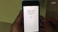 美版 iphone5c s版 5c 卡贴激活信号使用方法教程