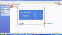 如何制作pdf文件