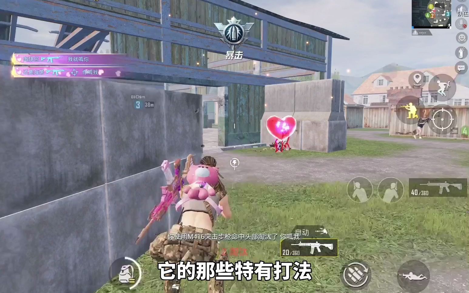 歼灭模式到底什么时候能玩_和平精英