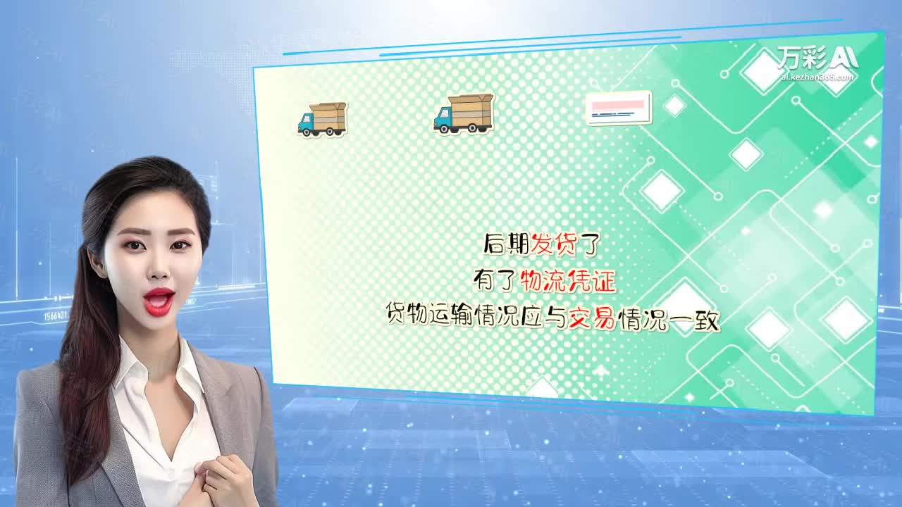 什么是企业_四流一致”