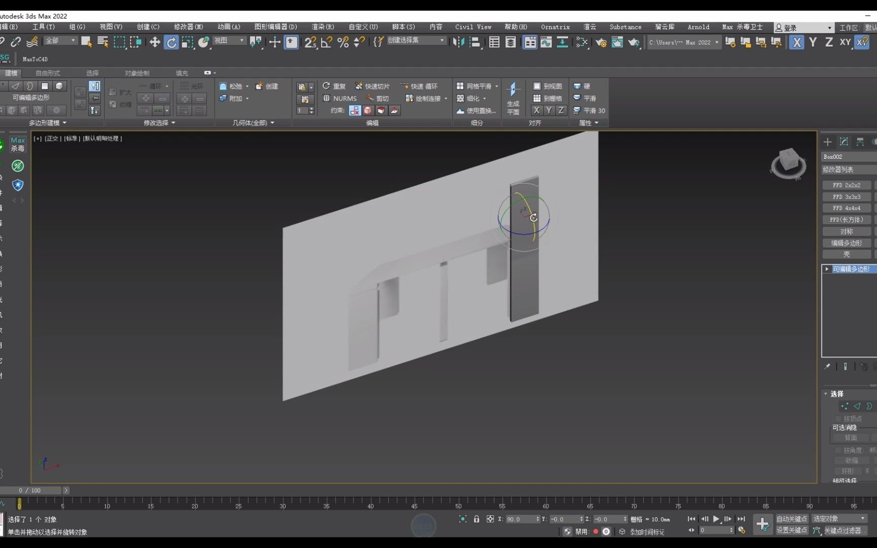 3dmax家具桌子建模