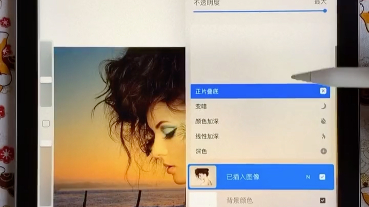 PS 正片叠底是干啥的