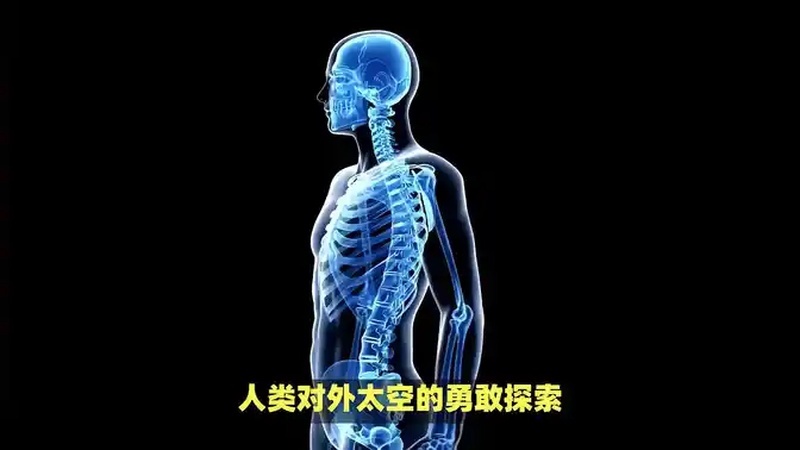 人类探索宇宙历程(7)