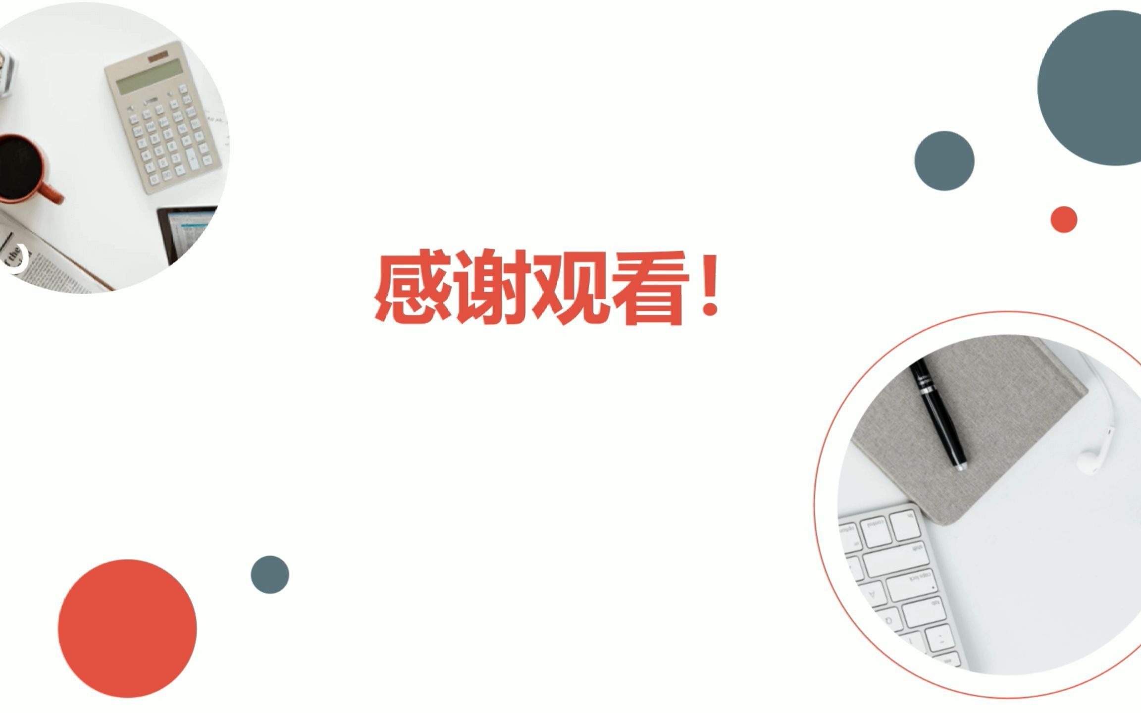 如何快速把多张图片调成统一尺寸?