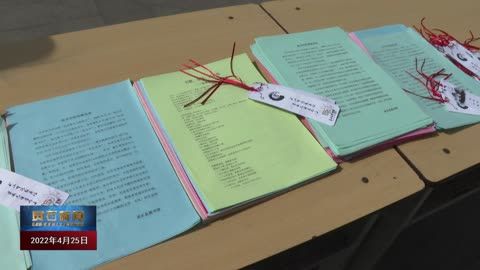 “书香灵石 文化灵石”全民阅读活动暨灵石县第十一届“全民读书月...