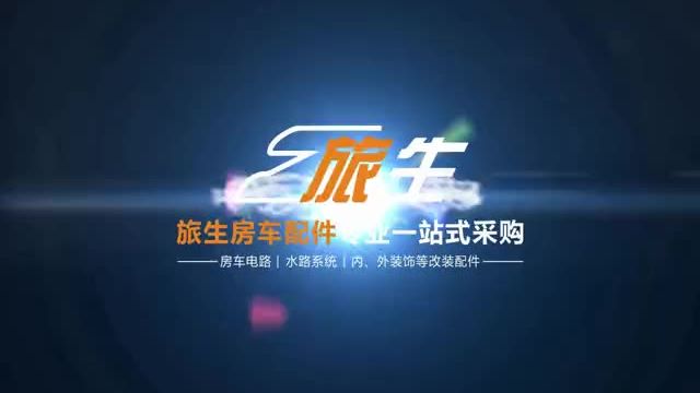 房车方形加水口 压力注水口 重力加水口进水口改装外置自吸加水泵