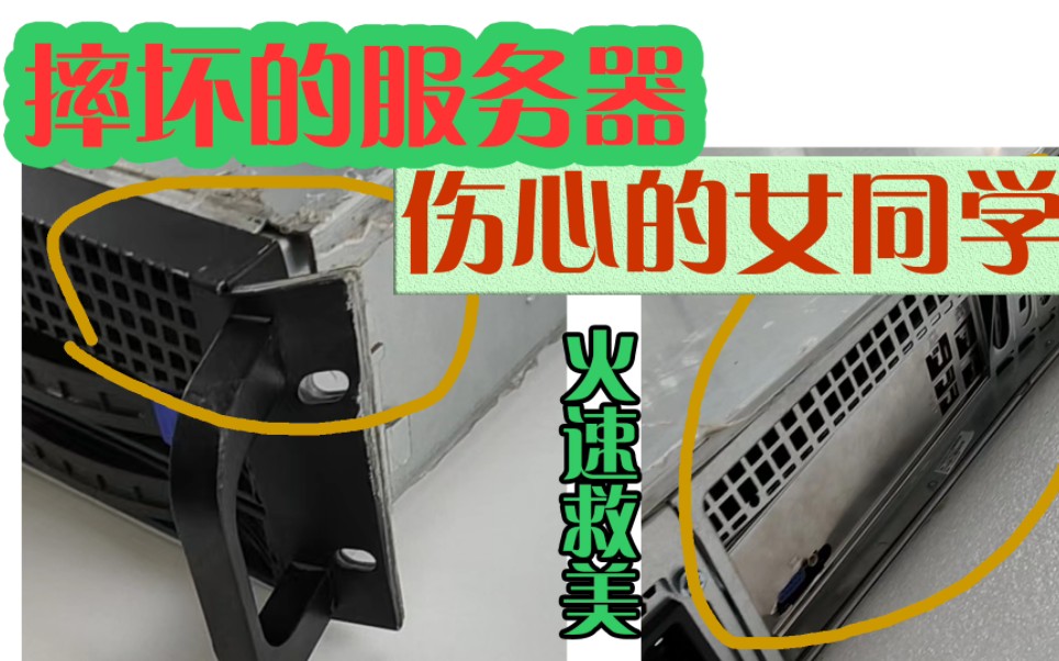 2U机架式服务器 超微主板 硬盘阵列 服务器机箱 存储服务器 企业...