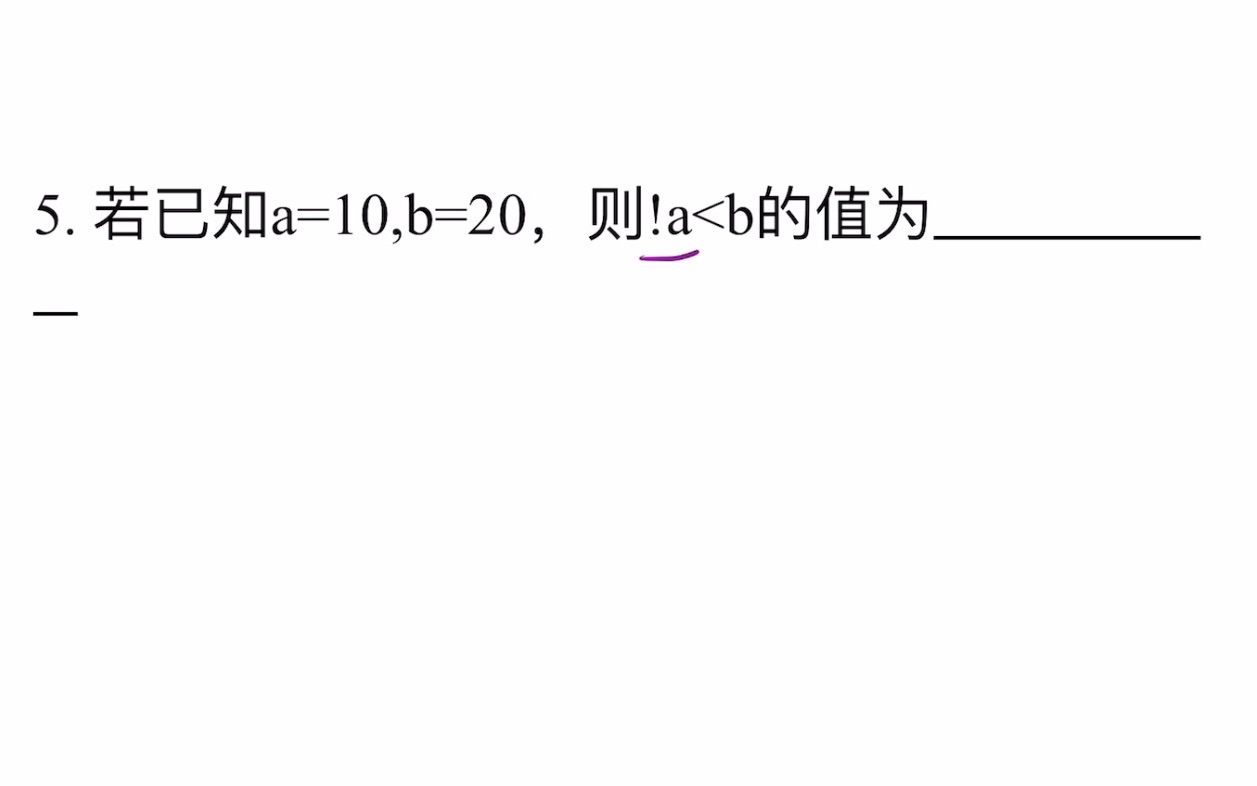 C语言模拟试题01——填空题05