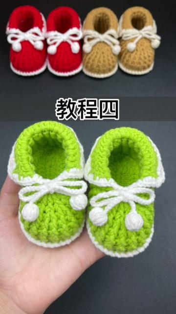手工diy钩针编织零基础教学教程四