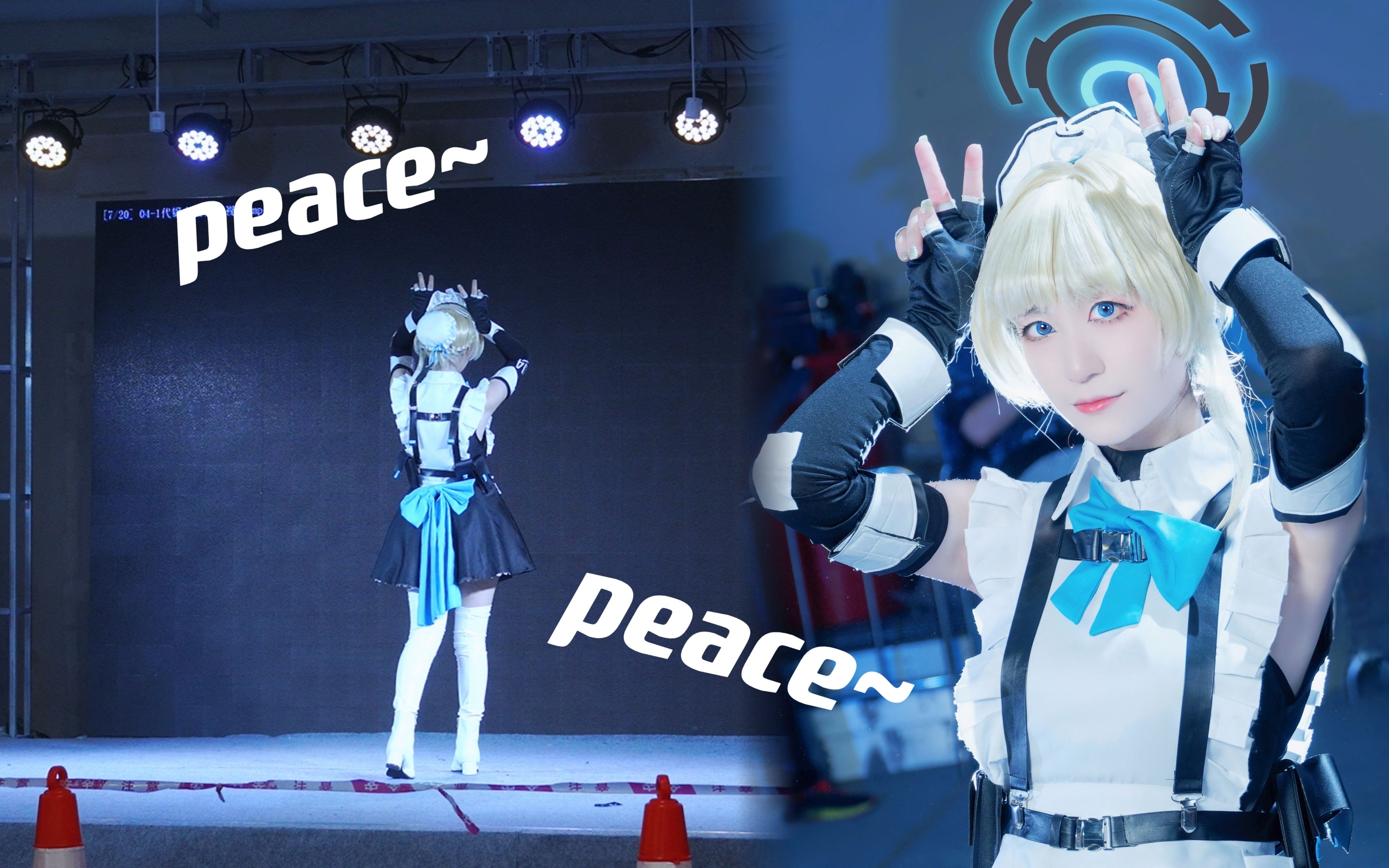 糟糕,飞鸟马时掉进兔子洞了!✌✌~广州蔚蓝档案only 自由舞台