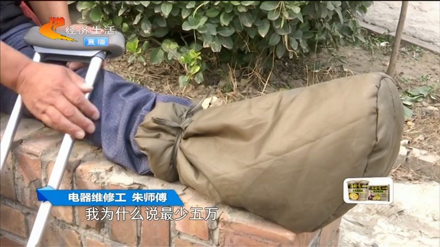 工人干活摔伤索赔5万元,雇主不同意只赔三两千,双方僵持不下