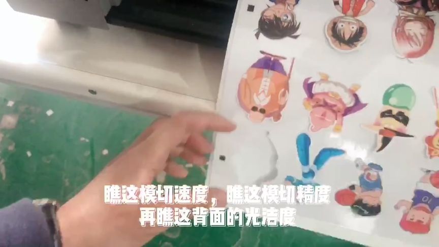 #模切机 #卡纸 #省人工 #卡通人物 教你怎么用星翼