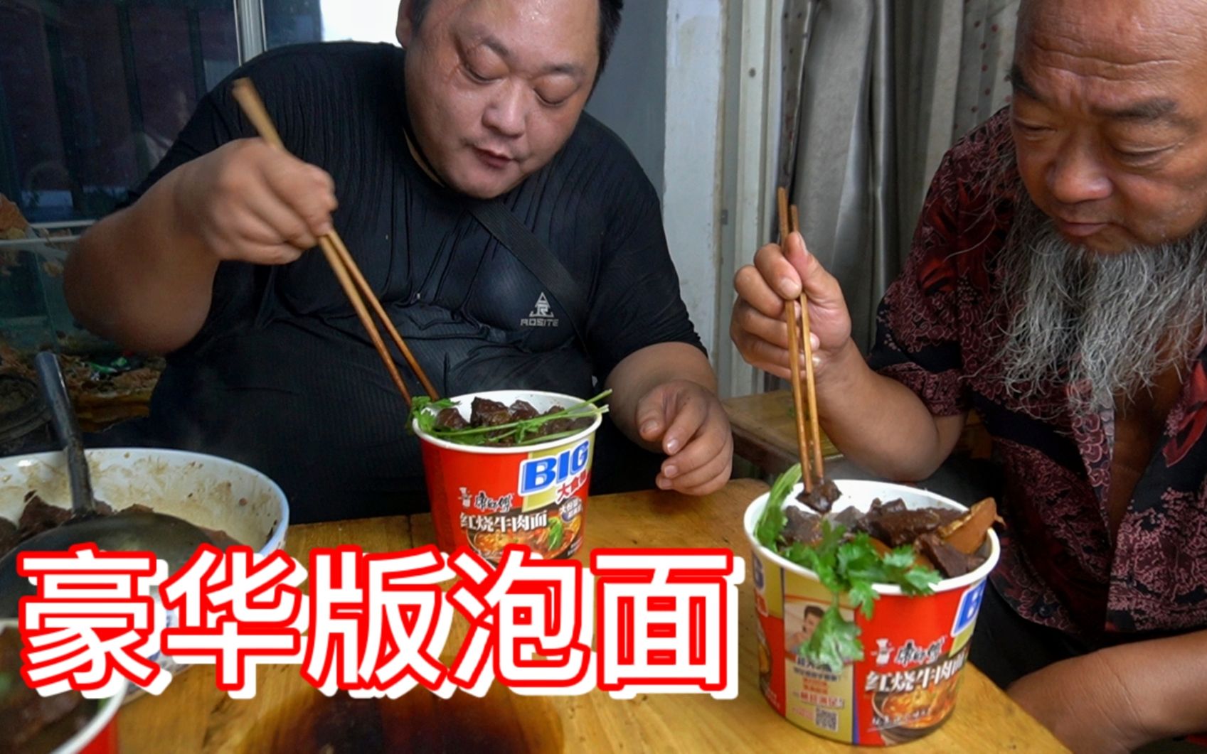这样的牛肉面多少钱一碗?牛肉比面还多,吃着真过瘾