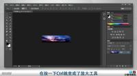 敬伟PS教程基础篇02