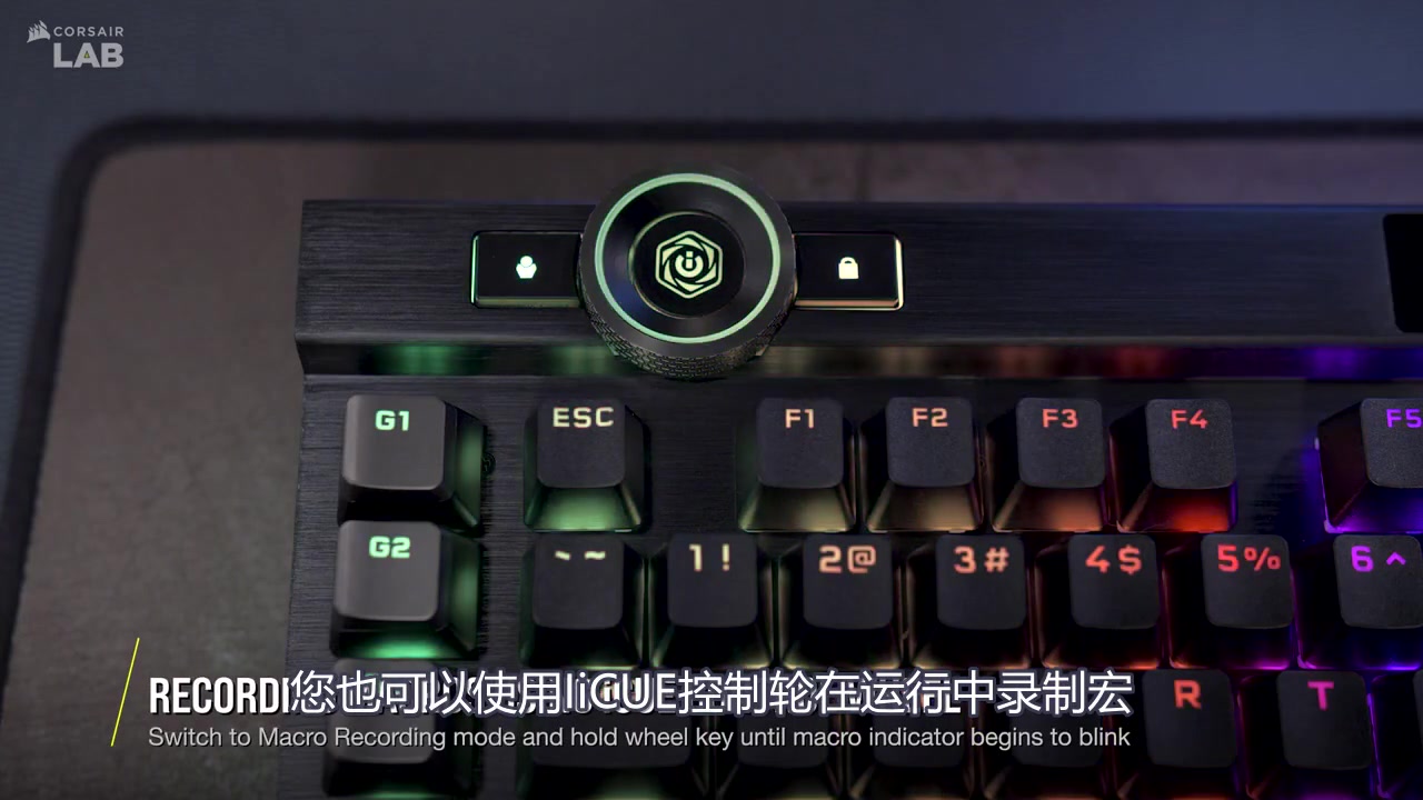 美商海盗船 K100 RGB 游戏键盘设置教程