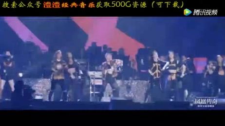 凤凰传奇 - 抝 - 2016新年交响演唱会