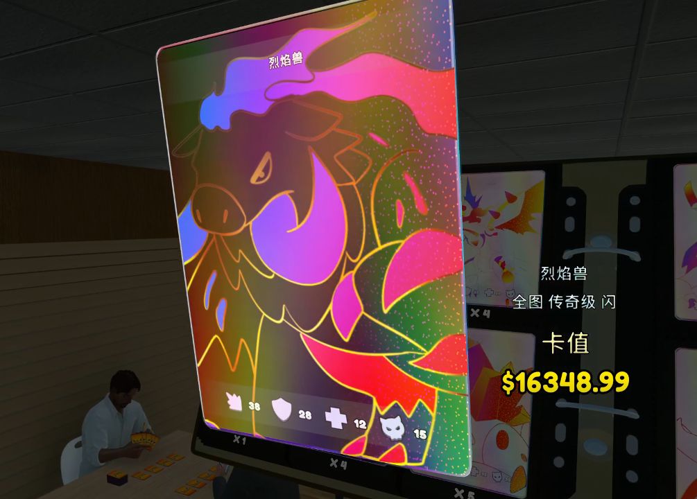 TCG卡牌模拟器全卡牌收集