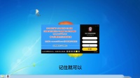 问财神-微信群二维码采集器