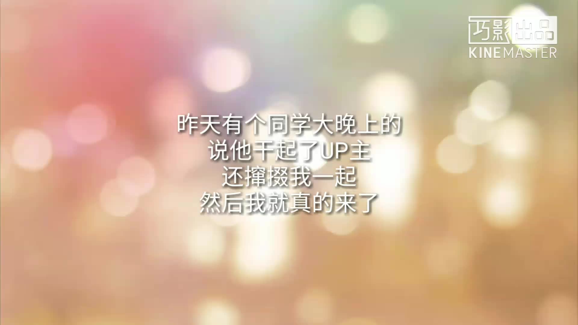 刚毕业的UP的高考查分