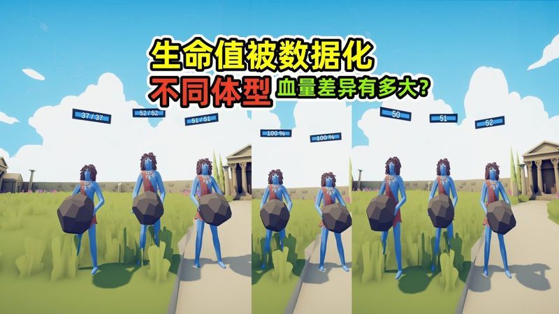 全面战争模拟器:生命值具象成数据,同兵种差距有多大