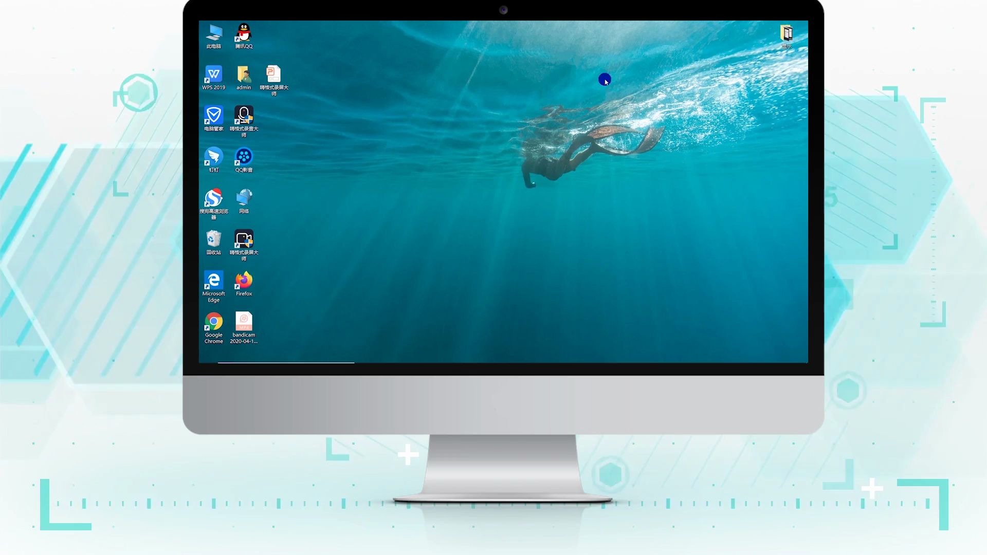 怎么在电脑上录制视频?