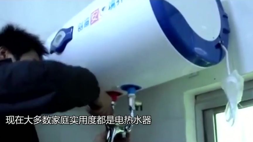 冬天电热水器要一直开着吗?听了维修师傅的话后,才发现我做错了