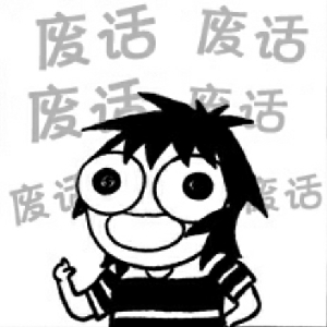 花花的黑眼圈加重了吗 