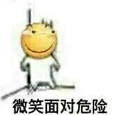 不惧强敌敢较量 
