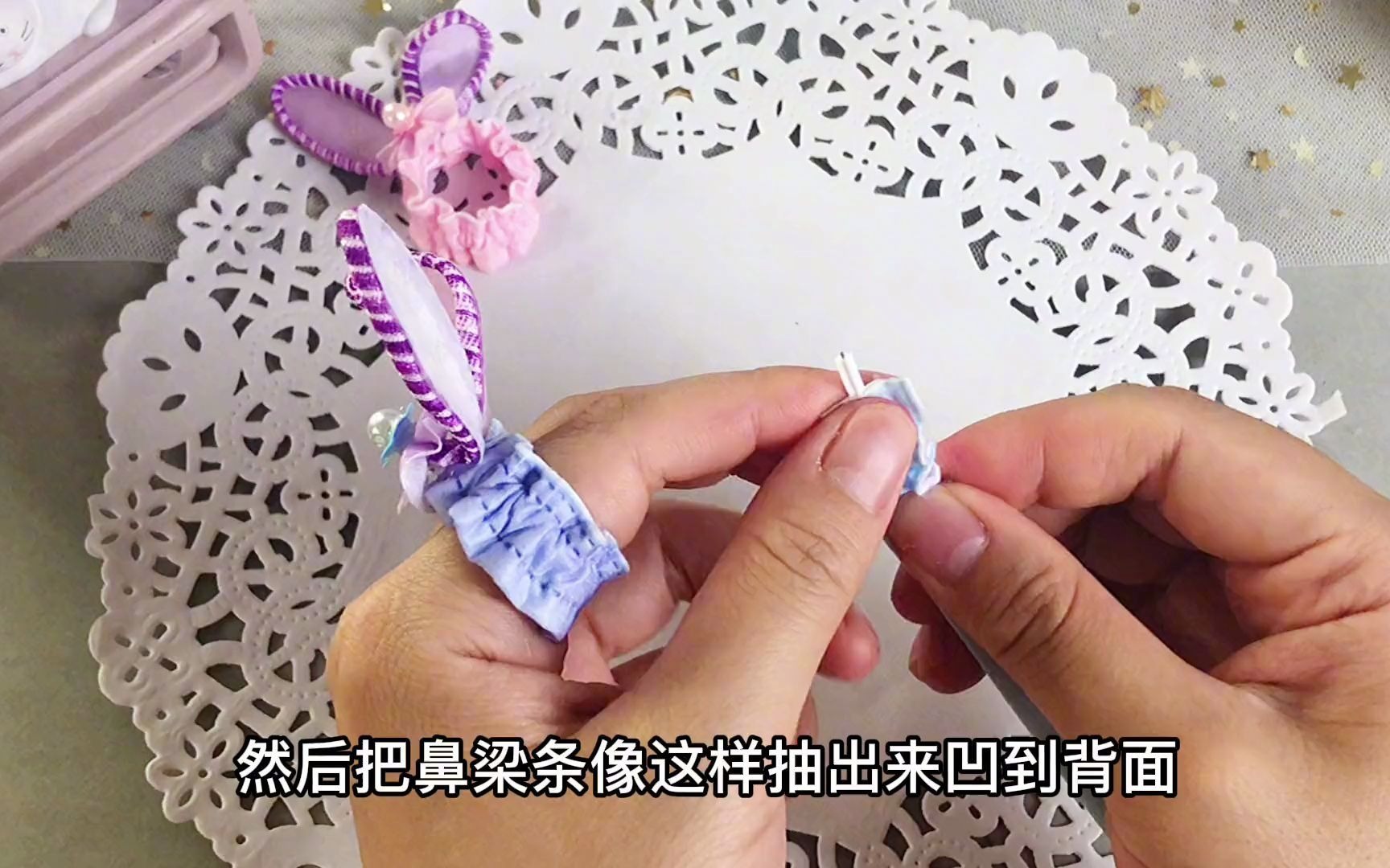 用口罩自制超可爱的星黛露闺蜜戒指,一看就会,让你闺蜜给你做