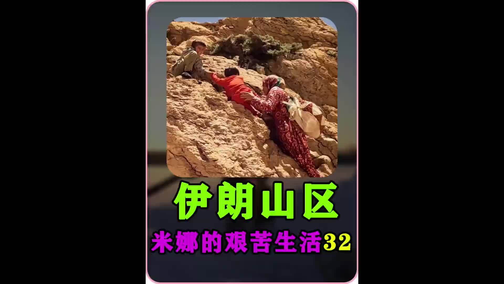 米娜给新房的门窗安装好了玻璃