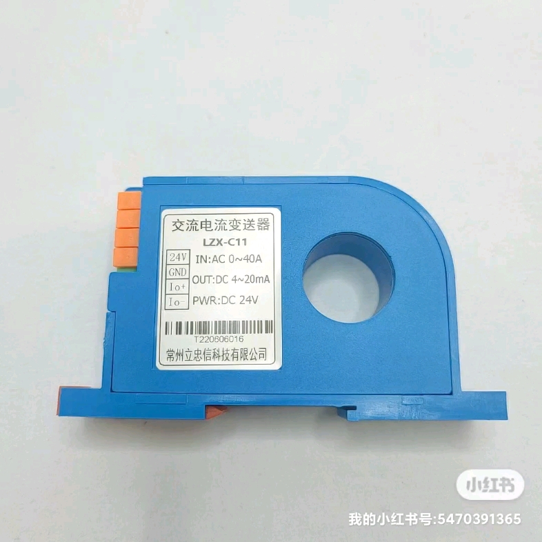 二线制交流电流变送器/直流电流变送器 常州立忠信科技有限公司研发...