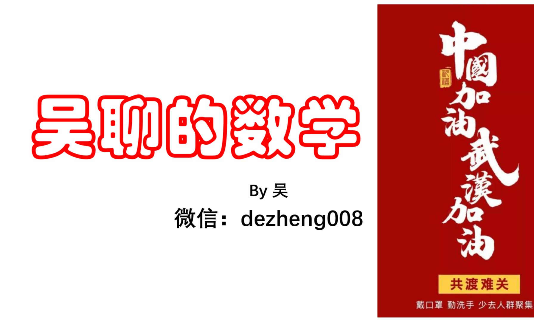 【吴聊的数学】上海计算器使用详解