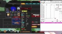 爆枪英雄黑色武器修改教程