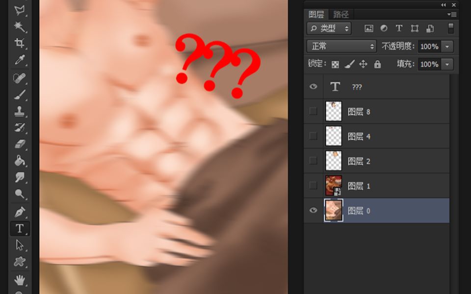少年学了几年ps竟然想用鼠标自己画一个老公?