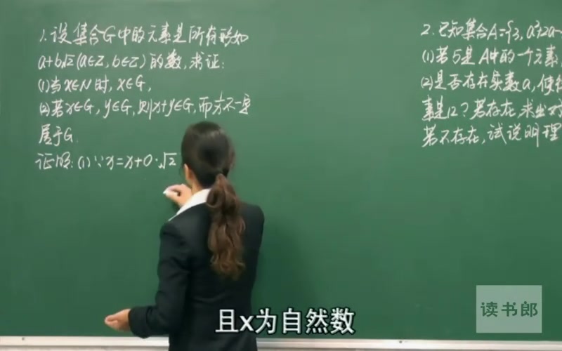 【黄冈】高中数学必修一(已排序)